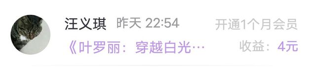 第六十二章（会员加更）三人行？ 流流丫最新章节 免费小说 全文免费阅读 流流丫作品 话本小说网
