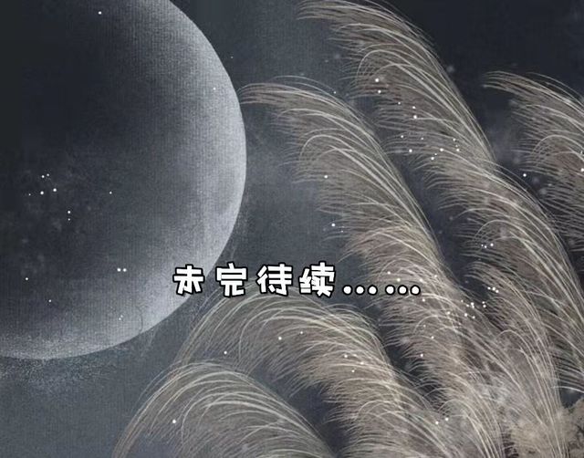 第二章香蜜沉沉烬如霜 云萱萱最新章节 免费小说 全文免费阅读 云萱萱作品 话本小说网