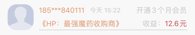 番外：婚后（2）（加更） 奶茶加布丁最新章节 免费小说 全文免费阅读 奶茶加布丁作品 话本小说网