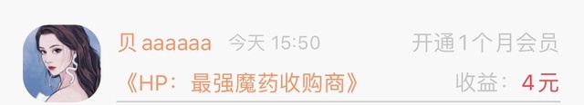 番外：教父he（8）（加更） 奶茶加布丁最新章节 免费小说 全文免费阅读 奶茶加布丁作品 话本小说网