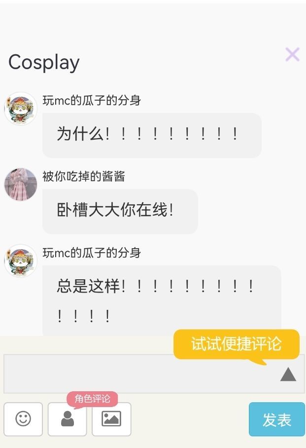 我 被你吃掉的酱酱最新章节 免费小说 全文免费阅读 被你吃掉的酱酱作品 话本小说网