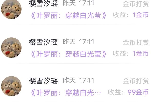 第七十章(会员加更)先见之明 流流丫最新章节 免费小说 全文免费阅读 流流丫作品 话本小说网