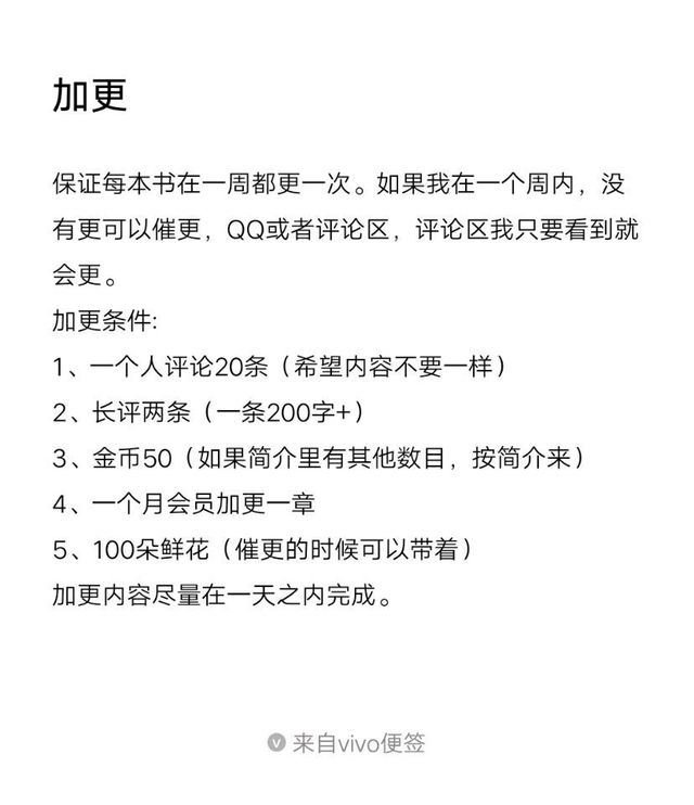 加更 林叶瑾最新章节 免费小说 全文免费阅读 林叶瑾作品 话本小说网