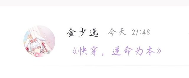 第195章 叶罗丽文茜(会员加更) 泠泠长歌最新章节 免费小说 全文免费阅读 泠泠长歌作品 话本小说网