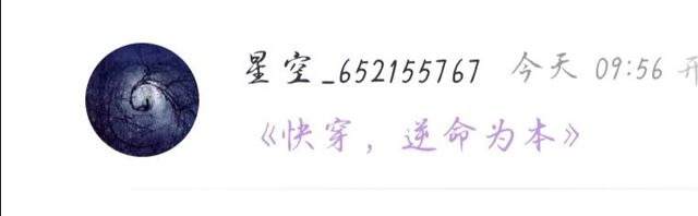 第203章 叶罗丽文茜（番外1）（会员加更） 泠泠长歌最新章节 免费小说 全文免费阅读 泠泠长歌作品 话本小说网