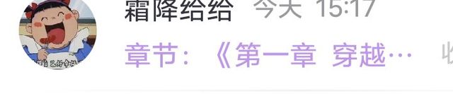 第七十九章（金币加更）不便见客 流流丫最新章节 免费小说 全文免费阅读 流流丫作品 话本小说网
