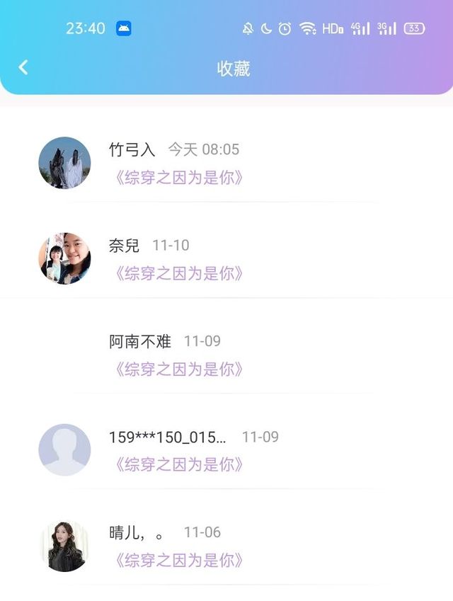 感谢，宝贝们 趙小曼最新章节 免费小说 全文免费阅读 趙小曼作品 话本小说网