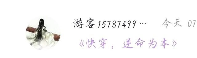 第218章 甄嬛传富察氏(会员加更) 泠泠长歌最新章节 免费小说 全文免费阅读 泠泠长歌作品 话本小说网