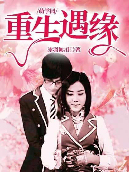 第六十四章：新文介绍 终极系列：一生挚爱 话本小说网