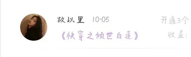 电竞团宠（二十二）（会员加更） 小白不白白最新章节 免费小说 全文免费阅读 小白不白白作品 话本小说网