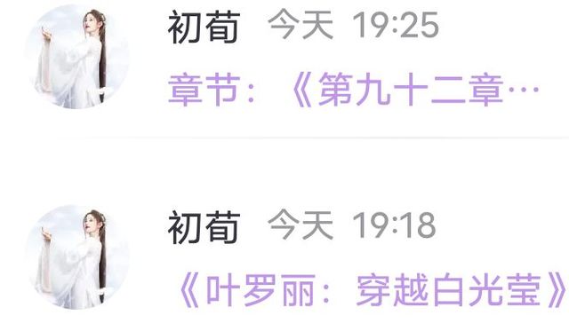 第九十四章（金币加更）橄榄枝 流流丫最新章节 免费小说 全文免费阅读 流流丫作品 话本小说网