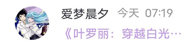 第九十六章(会员加更)贿赂黎灰 流流丫最新章节 免费小说 全文免费阅读 流流丫作品 话本小说网