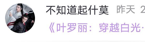 第一百零二章 (会员加更)修罗场 流流丫最新章节 免费小说 全文免费阅读 流流丫作品 话本小说网