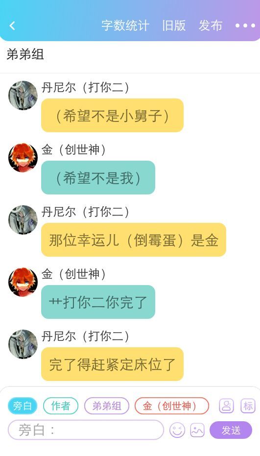 King来到现设 食物语不要停服啊最新章节 免费小说 全文免费阅读 食物语不要停服啊作品 话本小说网