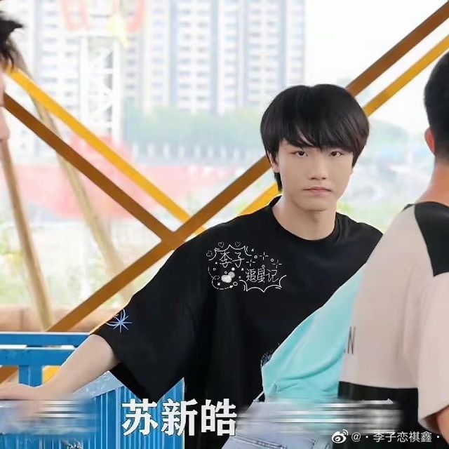 双苏cp 来碗左饺子最新章节 免费小说 全文免费阅读 来碗左饺子作品 话本小说网