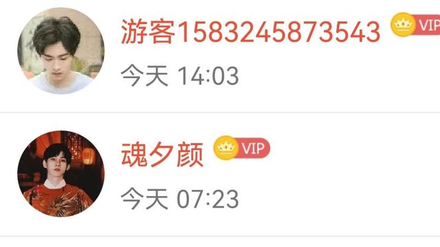 完结篇4 终极笔记之万兽之主 话本小说网
