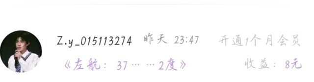 升温42(会员加更) 来碗左饺子最新章节 免费小说 全文免费阅读 来碗左饺子作品 话本小说网