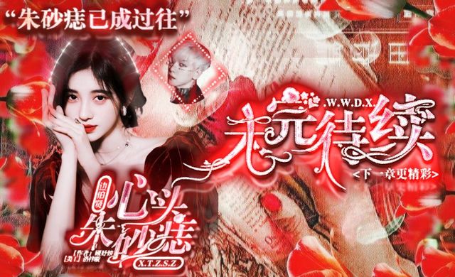 Chapter30(会员加更) 顾妤姎最新章节 免费小说 全文免费阅读 顾妤姎作品 话本小说网