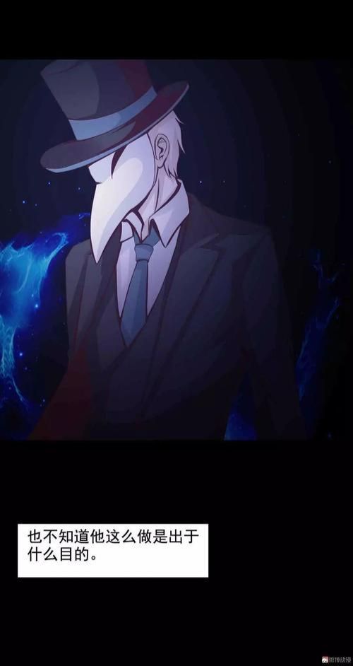 第十六章魔术师星尘 微微星河最新章节 免费小说 全文免费阅读 微微星河作品 话本小说网