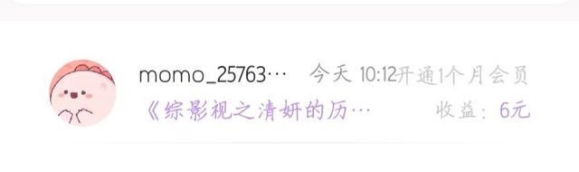 如懿传(52)感谢momo为本书开通会员 婧若最新章节 免费小说 全文免费阅读 婧若作品 话本小说网