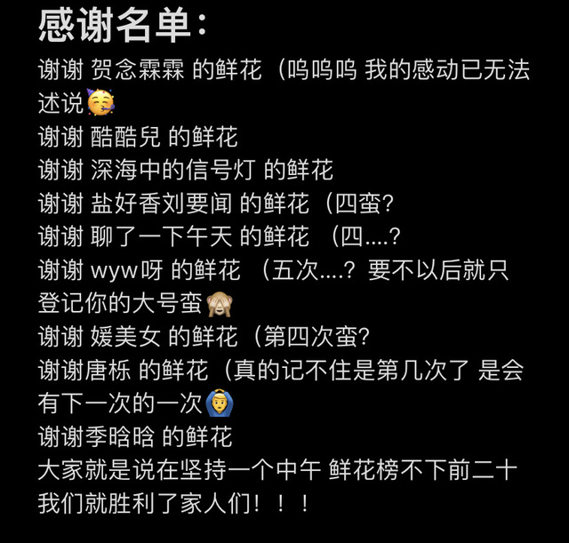 第七十九章 塔 沈酥酥w最新章节 免费小说 全文免费阅读 沈酥酥w作品 话本小说网