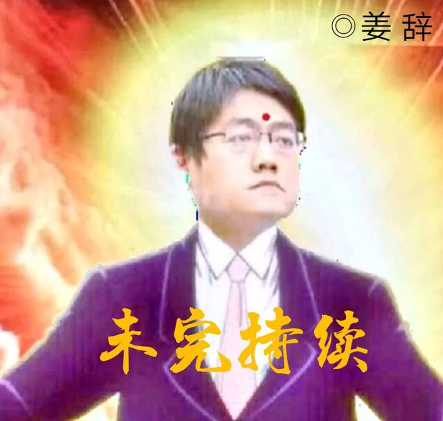 同桌9霖爸羞涩! 姜甜辞辞辞辞辞最新章节 免费小说 全文免费阅读 姜甜辞辞辞辞辞作品 话本小说网