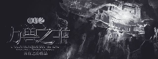 百年番外4 沐有之溪最新章节 免费小说 全文免费阅读 沐有之溪作品 话本小说网