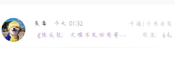 第二十八话南京站台【加更】 沐小业最新章节 免费小说 全文免费阅读 沐小业作品 话本小说网