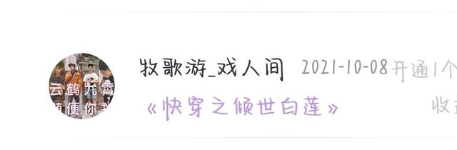 柔弱孤女(二十二)(会员加更) 小白不白白最新章节 免费小说 全文免费阅读 小白不白白作品 话本小说网