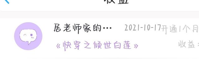 柔弱孤女（七十一）（完）（会员加更） 小白不白白最新章节 免费小说 全文免费阅读 小白不白白作品 话本小说网