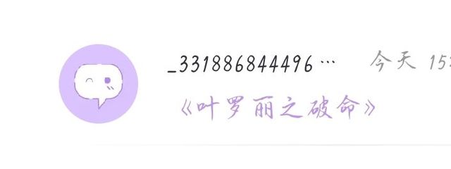 第一卷:镜物浮华(会员加更) 泠泠长歌最新章节 免费小说 全文免费阅读 泠泠长歌作品 话本小说网