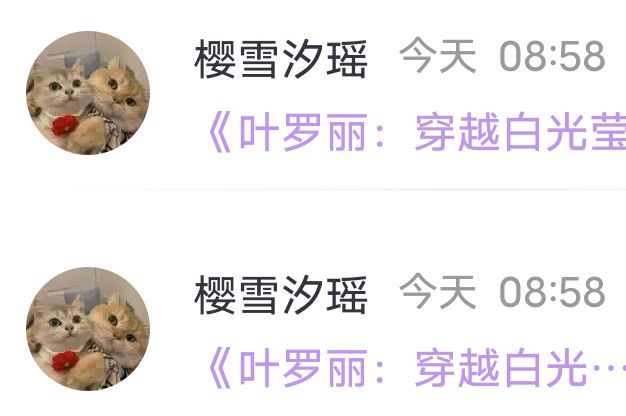 第一百五十五章 (金币加更)水王子出场 流流丫最新章节 免费小说 全文免费阅读 流流丫作品 话本小说网