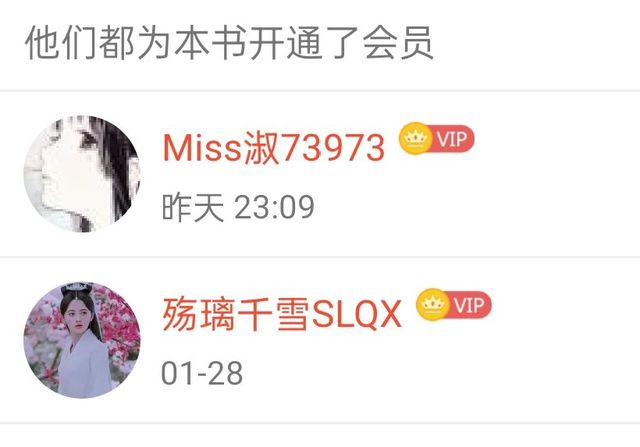 第636章:这似曾相识的风景(会员更) 凤小鸠最新章节 免费小说 全文免费阅读 凤小鸠作品 话本小说网