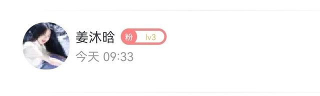 许诺终生84（加更） 宋亚轩：许诺终生 话本小说网