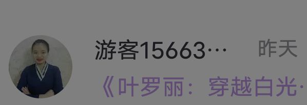 第一百六十章 会员加更暖手手 流流丫最新章节 免费小说 全文免费阅读 流流丫作品 话本小说网