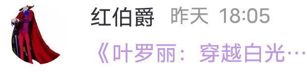第一百六十三章 会员加更白光莹不见了 流流丫最新章节 免费小说 全文免费阅读 流流丫作品 话本小说网