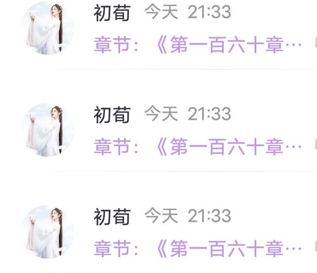 第一百六十五章颜爵的废话文学 流流丫最新章节 免费小说 全文免费阅读 流流丫作品 话本小说网