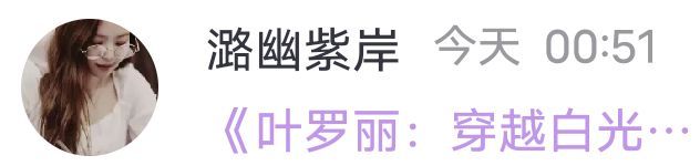第一百七十章 会员加更高泰明出场 流流丫最新章节 免费小说 全文免费阅读 流流丫作品 话本小说网