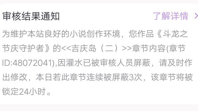 无题 墨萧然最新章节 免费小说 全文免费阅读 墨萧然作品 话本小说网
