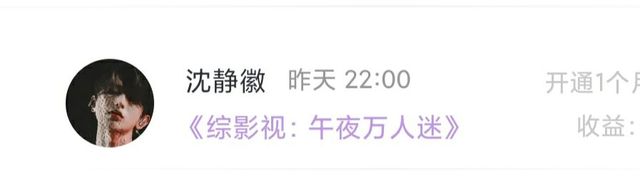【猎罪图鉴】送上香吻(会员加更) 春野既望最新章节 免费小说 全文免费阅读 春野既望作品 话本小说网
