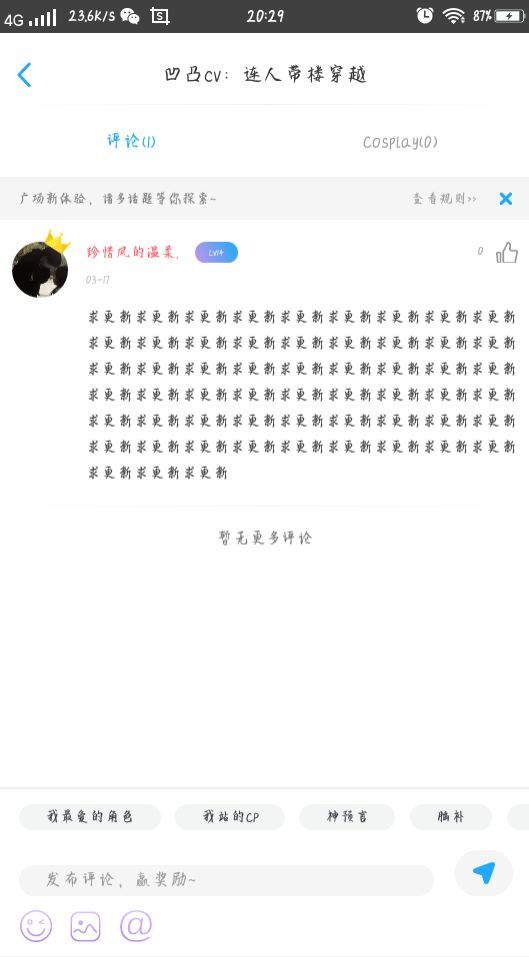 第二章:标题被佩利吃了(已精修) 莯枭最新章节 免费小说 全文免费阅读 莯枭作品 话本小说网