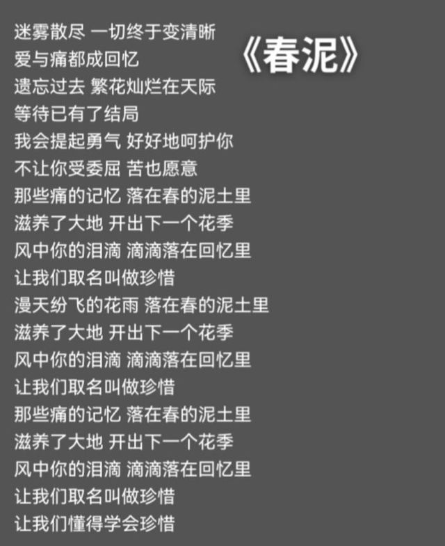 41：演唱会（已修） Aaa曦月最新章节 免费小说 全文免费阅读 Aaa曦月作品 话本小说网