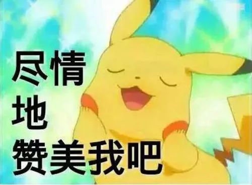 正电拍拍与负电拍拍(为《寒霜剑阁》加更) 精灵之我有一家饲育屋 话本小说网
