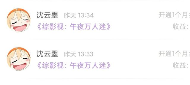 与君初相识45亲吻(会员加更) 春野既望最新章节 免费小说 全文免费阅读 春野既望作品 话本小说网