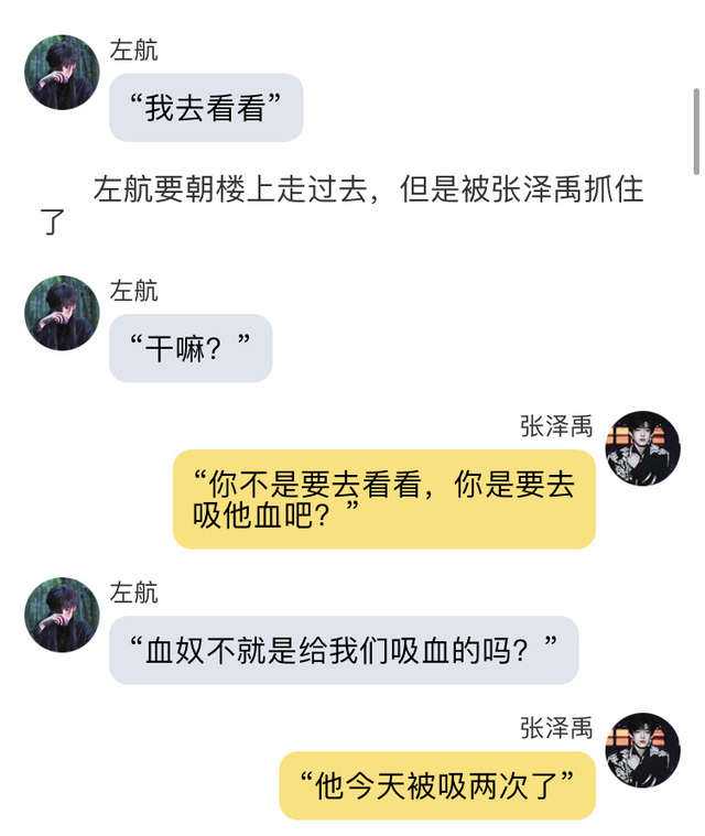 左航 談一場恋爱最新章节 免费小说 全文免费阅读 談一場恋爱作品 话本小说网