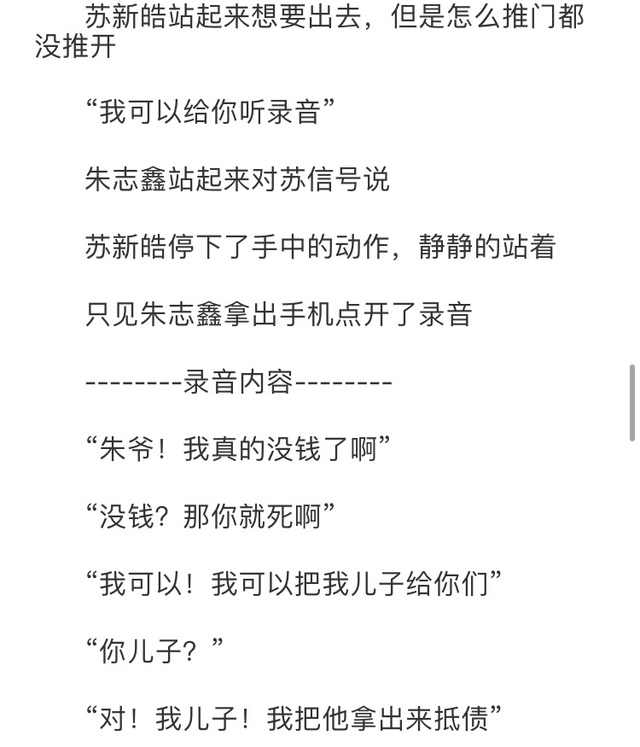 初次见面 談一場恋爱最新章节 免费小说 全文免费阅读 談一場恋爱作品 话本小说网