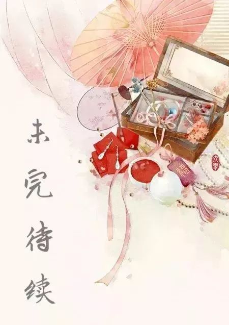 撒旦之女泰版流星花园 沉迷润玉的唐鹤最新章节 免费小说 全文免费阅读 沉迷润玉的唐鹤作品 话本小说网
