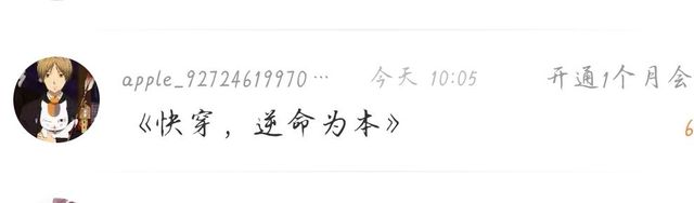 第551章 迪迦奥特曼卡蜜拉 泠泠长歌最新章节 免费小说 全文免费阅读 泠泠长歌作品 话本小说网