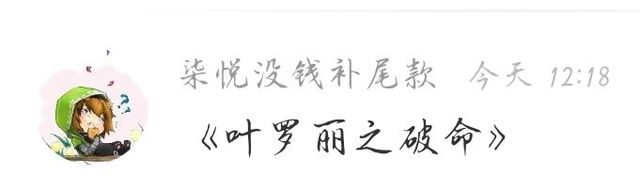 第三卷：芝草无根 泠泠长歌最新章节 免费小说 全文免费阅读 泠泠长歌作品 话本小说网