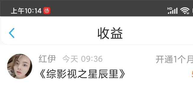 泰版流星花园33会员加更 长安街上花最新章节 免费小说 全文免费阅读 长安街上花作品 话本小说网